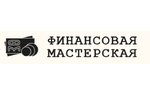 Finance. Masterskay (Moskovskaya ulitsa No:75), finansal danışmanlık  Saratov'dan