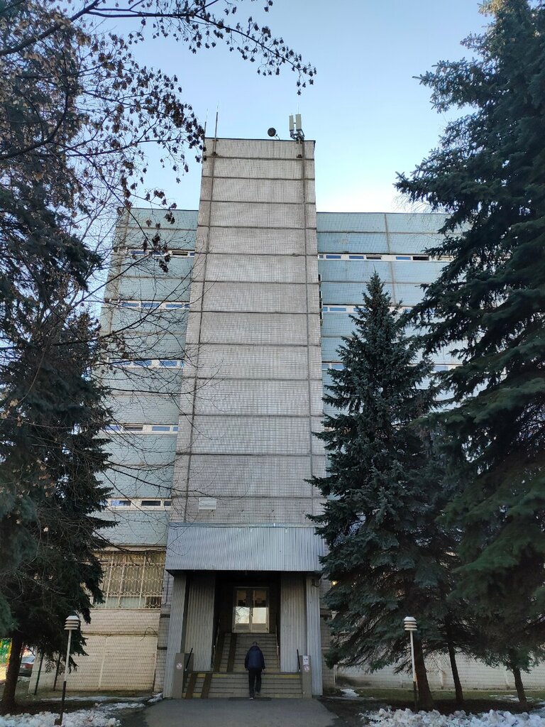 Ev hizmetleri Дом быта, Moskova, foto