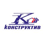 Konstructive (Khvorostyanskogo Street No:8), yapı mağazası  Novorossiysk'ten