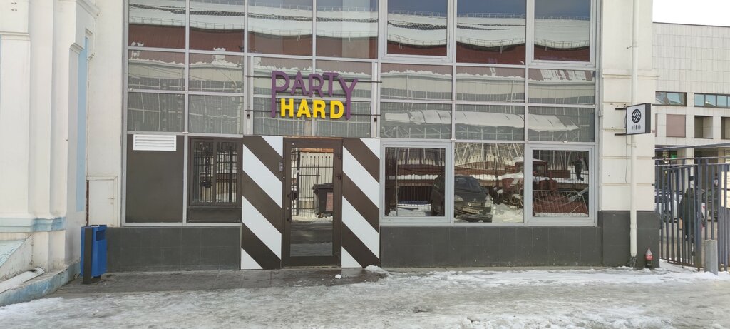 Bar Depo, Moskova, foto