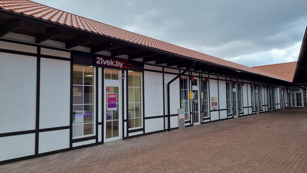 Teslimat noktası 21vek.by, Braslav, foto