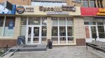 Булошная (Lenina Street No:128), ekmek fırını  Krasnoyarsk'tan