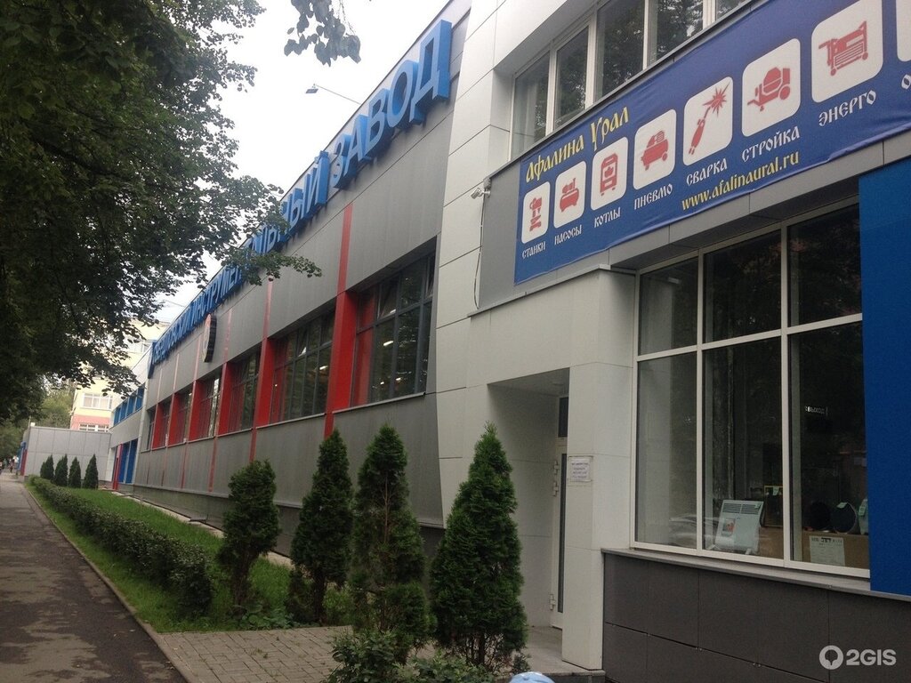 Muhasebeciler Центр Расчетов, Yekaterinburg, foto