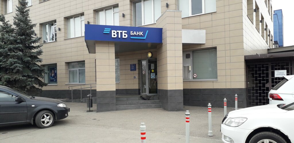 Banka VTB Bank, Orenburg, foto