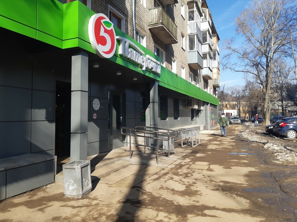Süpermarket Pyatyorochka, Riazan, foto