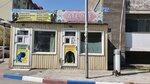 Мастерская по ремонту одежды (Lineynaya Street No:43), terziler  Novosibirsk'ten