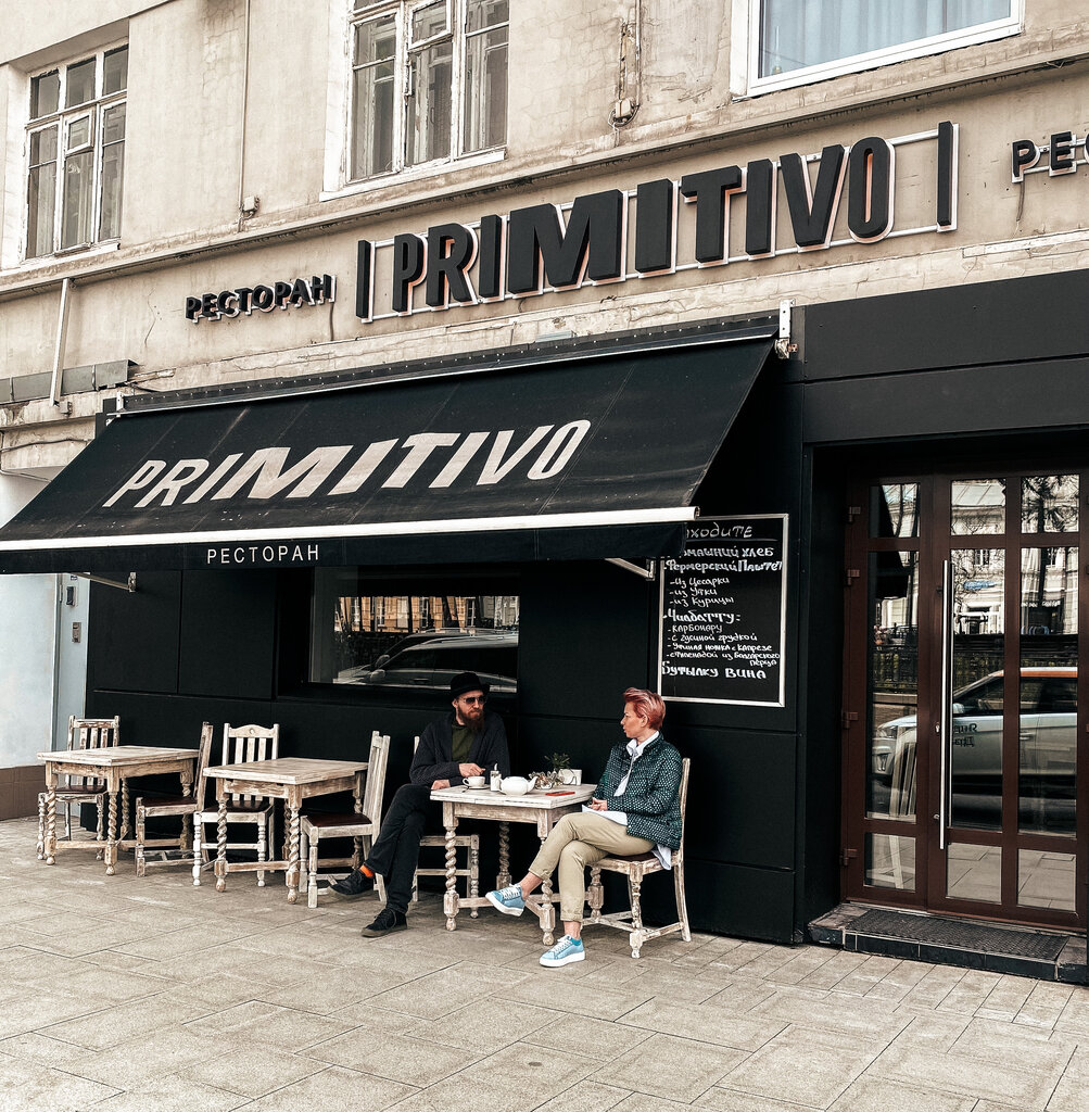 Restoran Primitivo, Moskova, foto