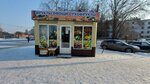 Ovoshchi Frukty (Kemerovo — Kuzbass Region, Novokuznetsk, ulitsa Pokryshkina), manavlar  Novokuznetsk'ten