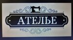 Atelier-officina (Dmitrovskoye Highway No:96к1), kıyafet tamiri  Moskova'dan