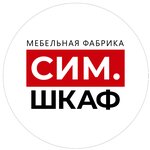 Simbshkafirsky (Oktyabrskaya Street No:22Гк1), özel mobilya yapımı  Ulyanovsk'tan