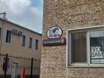 Рпб-Кит (Groznenskaya ulitsa No:3), açıkhava reklamcılığı  Mozdok'tan