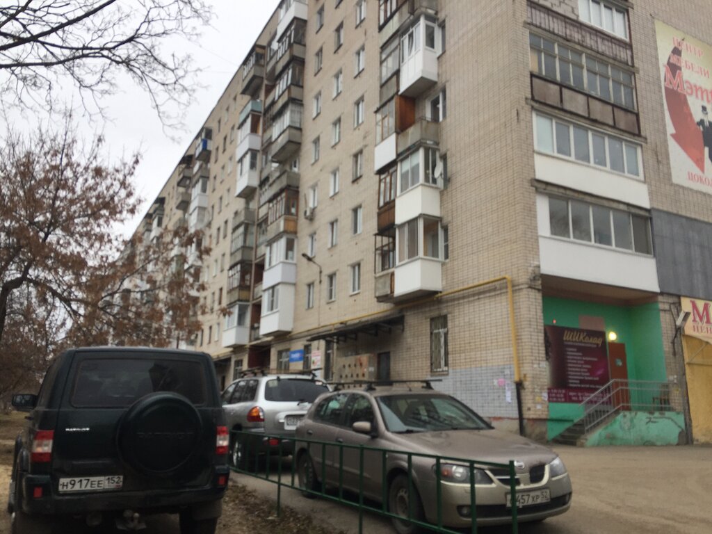 Güzellik salonu ШИКолад, Dzerjinsk, foto