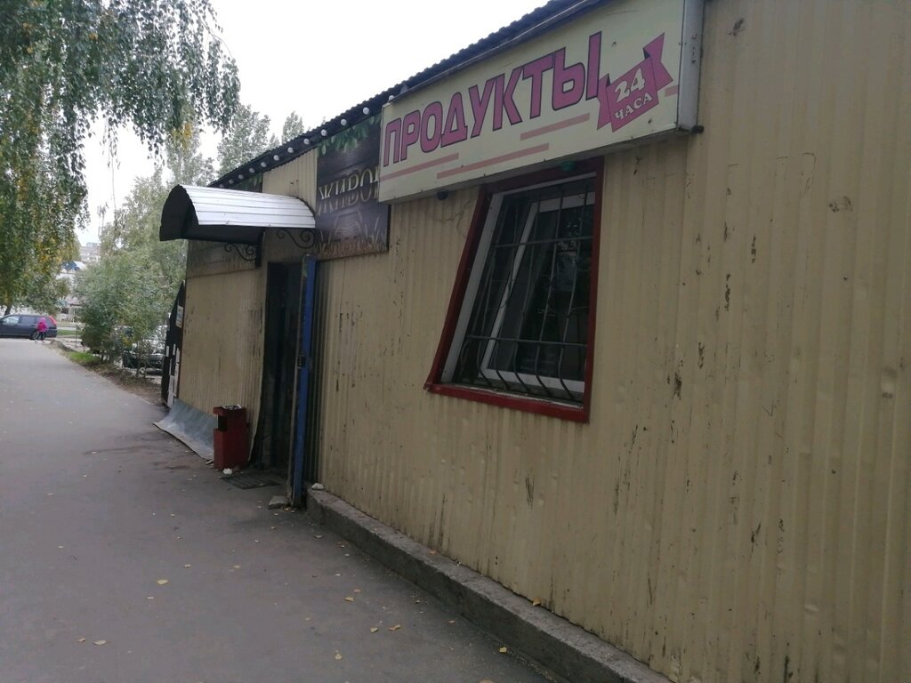 Market Yermolino, Tolyatti (Togliatti), foto