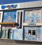 Medilux Medical Centre (Farobiy Street No:3B), tıp merkezleri ve klinikler  Taşkent'ten
