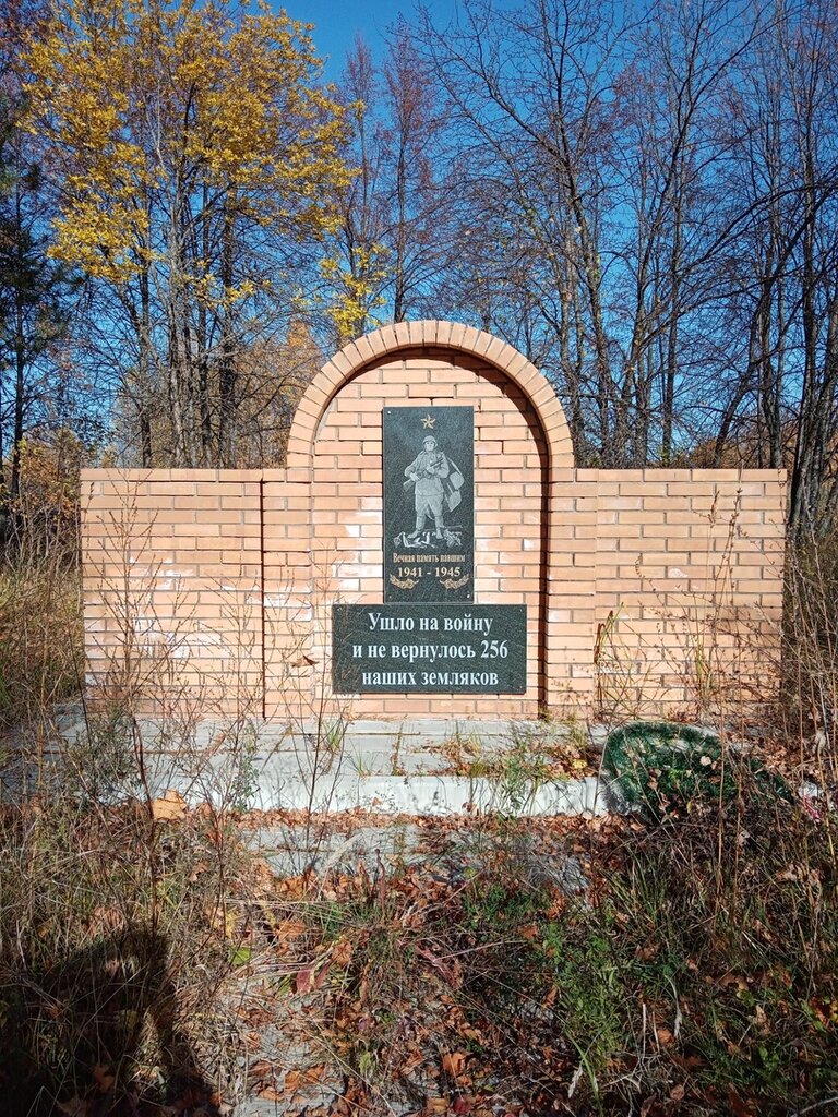 Anıt, heykel Воинам-землякам, павшим в Великой Отечественной войне, Kirovskaya oblastı, foto