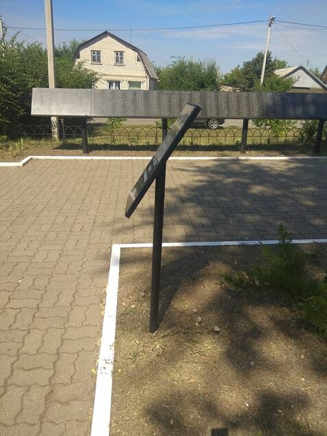 Anıt, heykel Герой Советского Союза Молчанов Евгений Михайлович, Belgorodskaya oblastı, foto