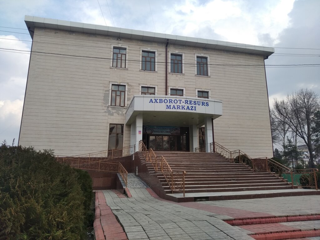 Halı mağazaları Information Resource Center, Andican, foto