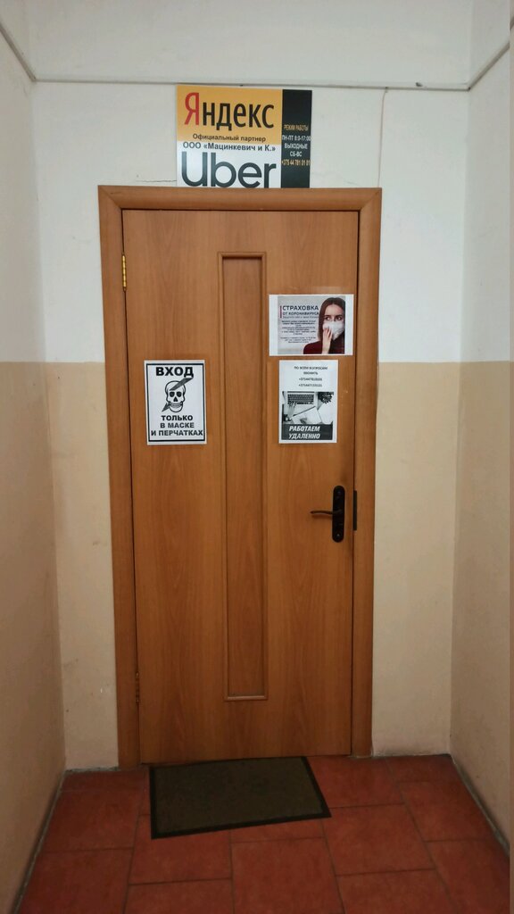 Sondaj çalışmaları Прозрачный родник, Gomel, foto