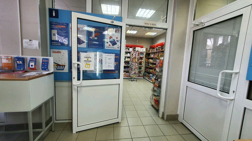 Mini-market Нужные товары, Nijni Novgorod, foto