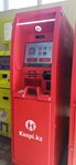 Kaspi (Nábı kóshesі No:157, Aıgerim-1 shaǵyn aýdany), atm'ler  Almatı'dan