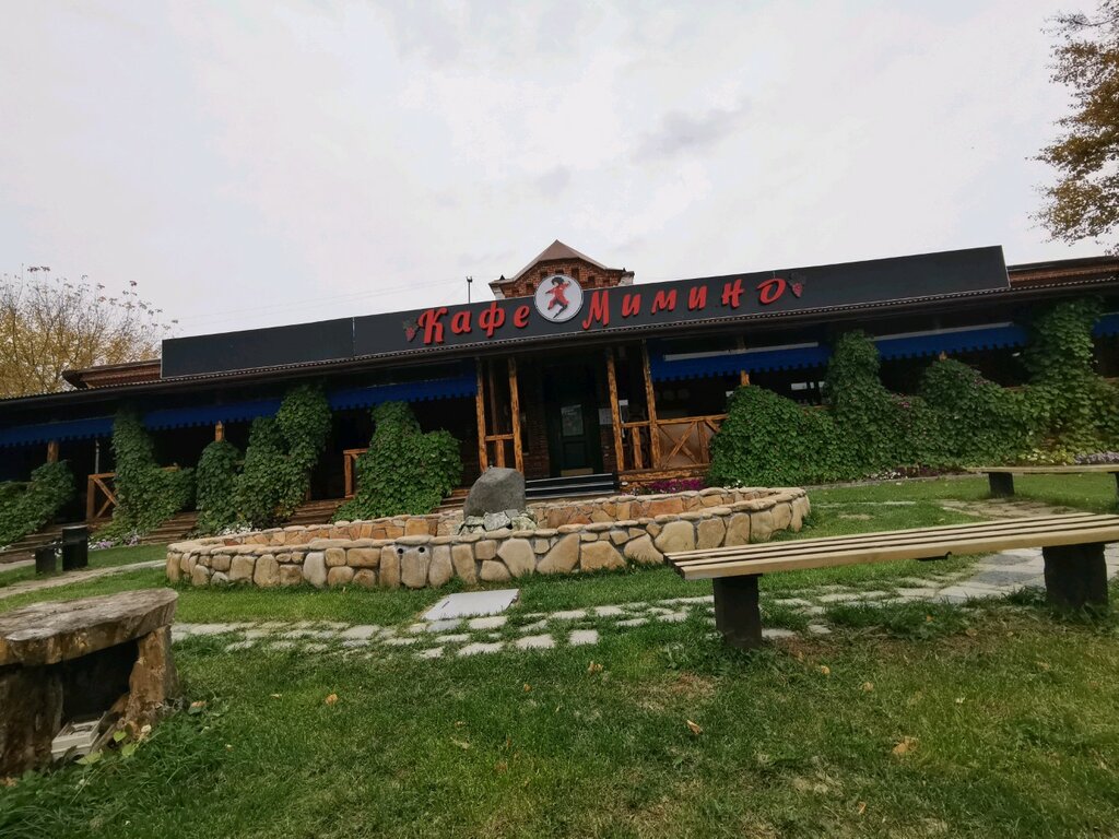 Kafe Mimino, Habarovsk, foto