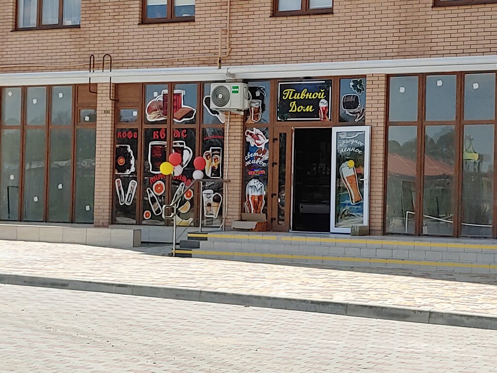 Bira dükkanı Пивной Дом, Anapa, foto