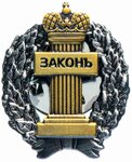 Lawyer Sergeev V.V. (KIM Street No:77), avukatlar  Perm'den