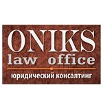 Oniks (Repina Street No:95), hukuk büroları  Yekaterinburg'dan