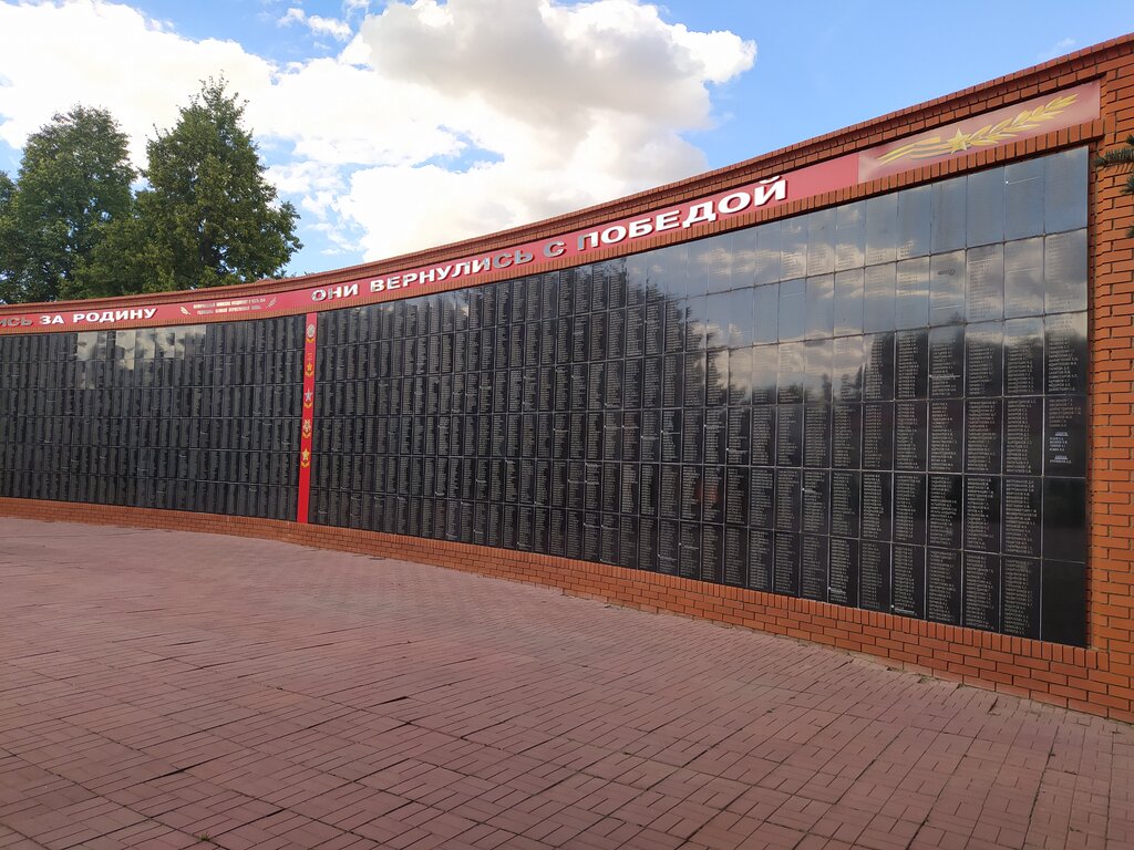 Anıt, heykel Мемориальный комплекс Отдали жизнь за Родину!, Tataristan, foto