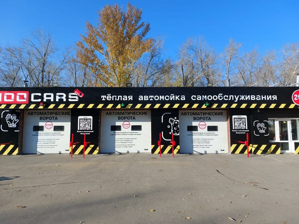 Oto yıkama Энтузиаст, Omsk, foto