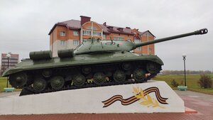 Танк Ис-3 (Magiliowskaja voblasc, Klimavichy), teknoloji anıtı  Klimavichy'den