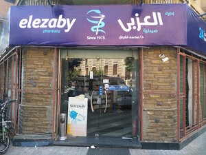 El Ezaby Pharmacy (El Falaki Street No:24), kuaförler  Kahire'den