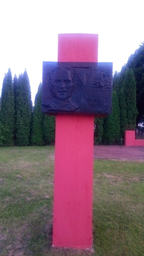 Anıt, heykel Герой Советского Союза Михаил Матвеевич Родичев, Mosalsk, foto