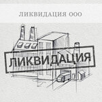 Propaganda Zakona (Tkatskaya Street No:5с2), hukuk büroları  Moskova'dan