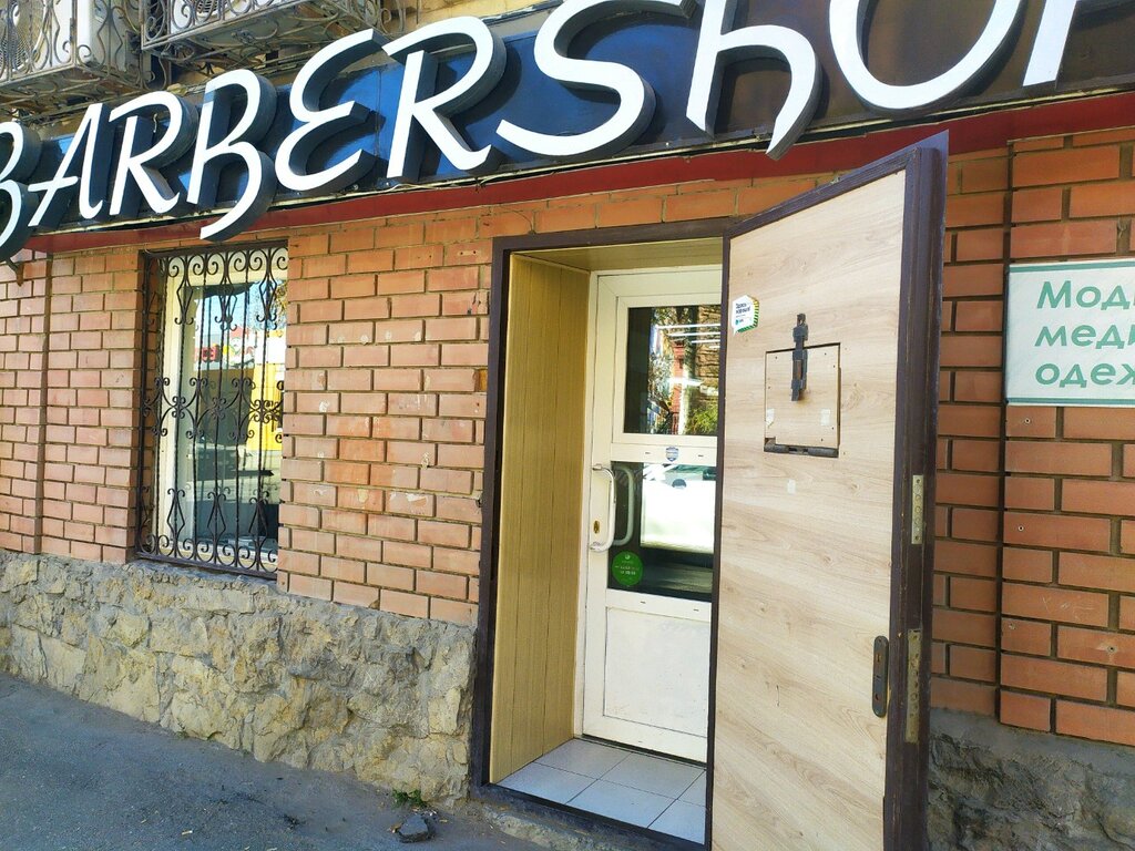 Berberler ABarbershop, Astrahan, foto