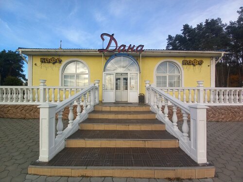 Kafe Dana, Moguilev, foto