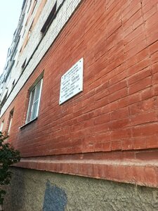 376-й Краснознаменной Кузбасской стрелковой дивизии (Kuzbasskoy Divizii Street No:50, Pskov), anıt levhası, anıt taş  Pskov'dan