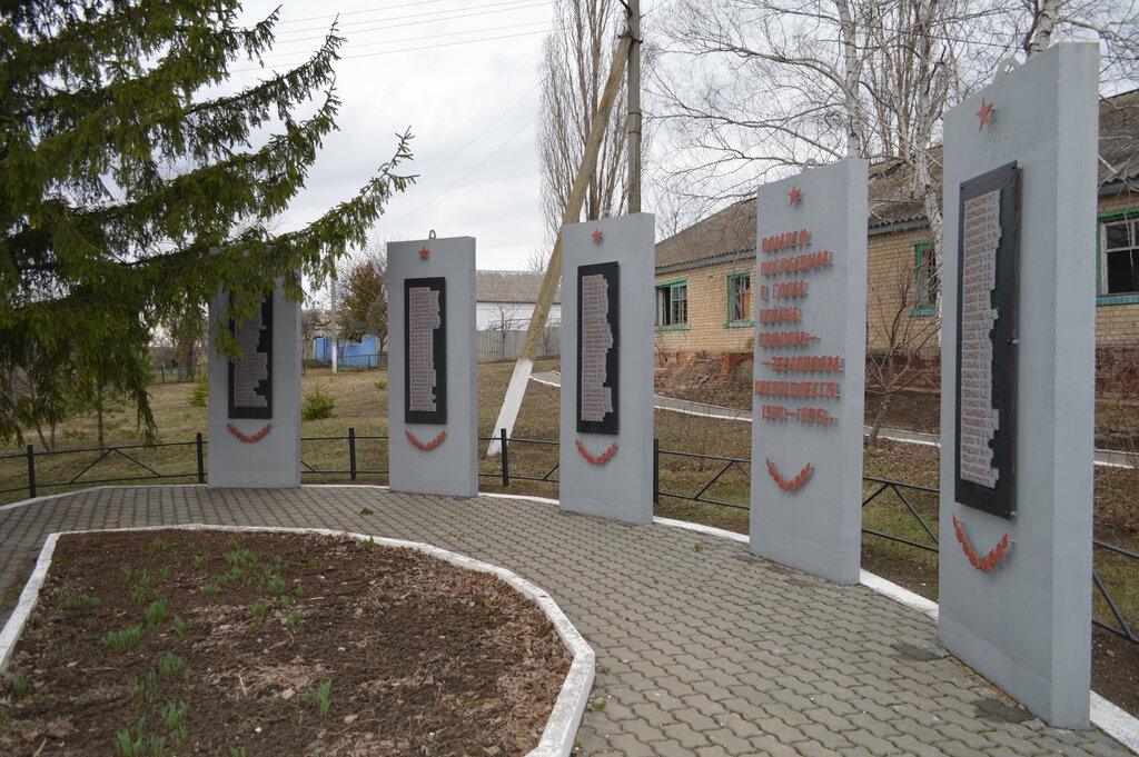 Anıt, heykel Военный мемориал, Belgorodskaya oblastı, foto