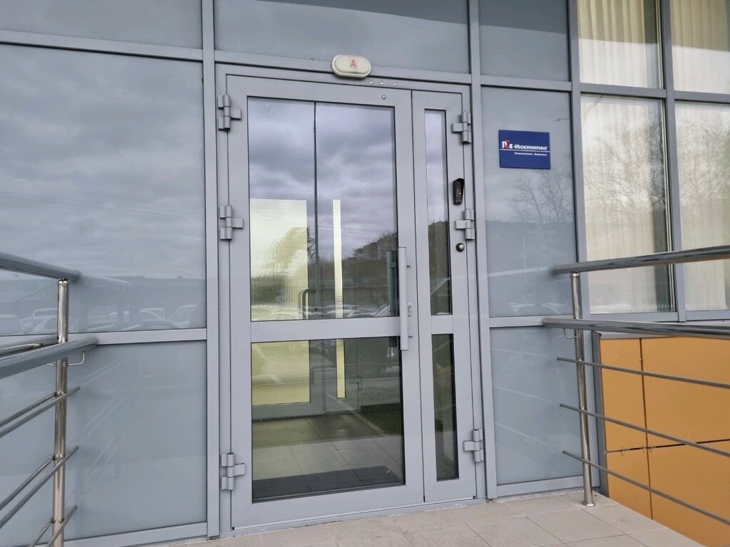 Ekspertiz hizmetleri RSK-Inzhiniring, Perm, foto