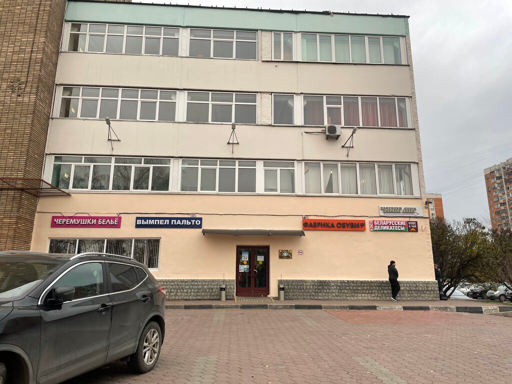 Güzellik salonu Ксения Попова, Moskova, foto