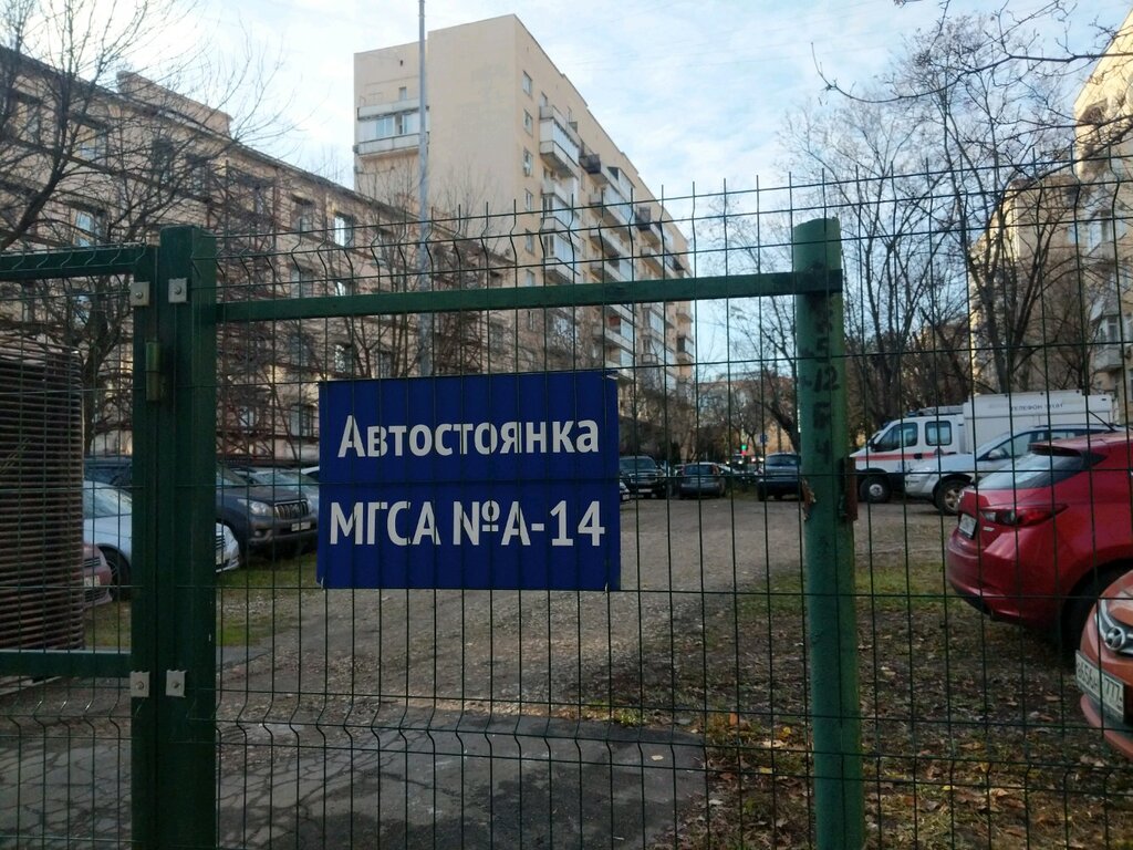 Garajlar МГСА № А-14, Moskova, foto