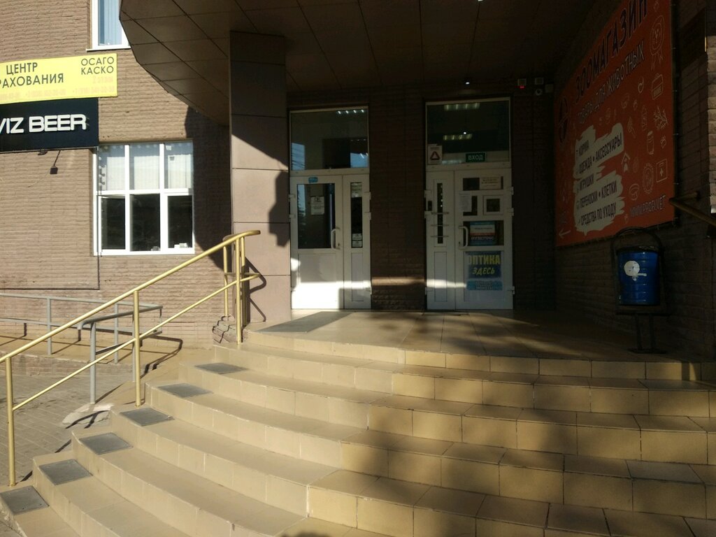 Bira dükkanı Daviz Beer, Rostov‑na‑Donu, foto