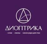 Dioptrika (Pavla Leontevicha Morozova Street No:116), optik  Habarovsk'tan