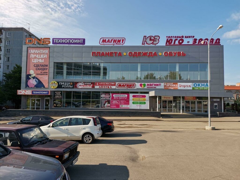 Elektronik eşya mağazaları Technopoint, Kirov, foto