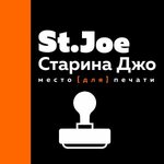 Старина Джо (proyezd Volontyorov No:4/1), mühürlerin ve pulların  Novy Urengoy'dan