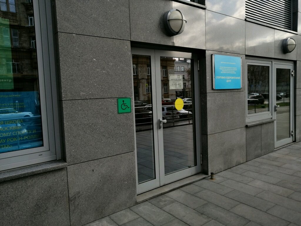 Tıp merkezleri ve klinikler Юность Москвы, Moskova, foto