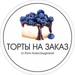 Cakes on order (Baykalskiy pereulok No:12), özel pasta siparişi  Samara'dan