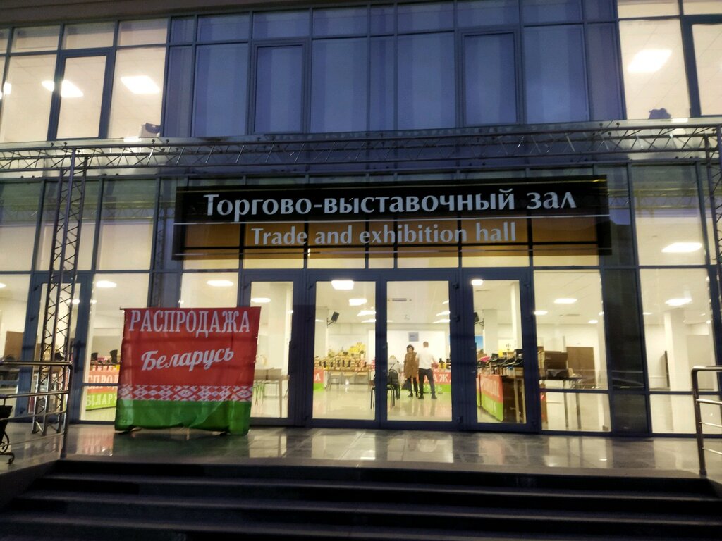 Büyükelçilikler ve konsolosluklar Азербайджанский деловой центр, Astrahan, foto