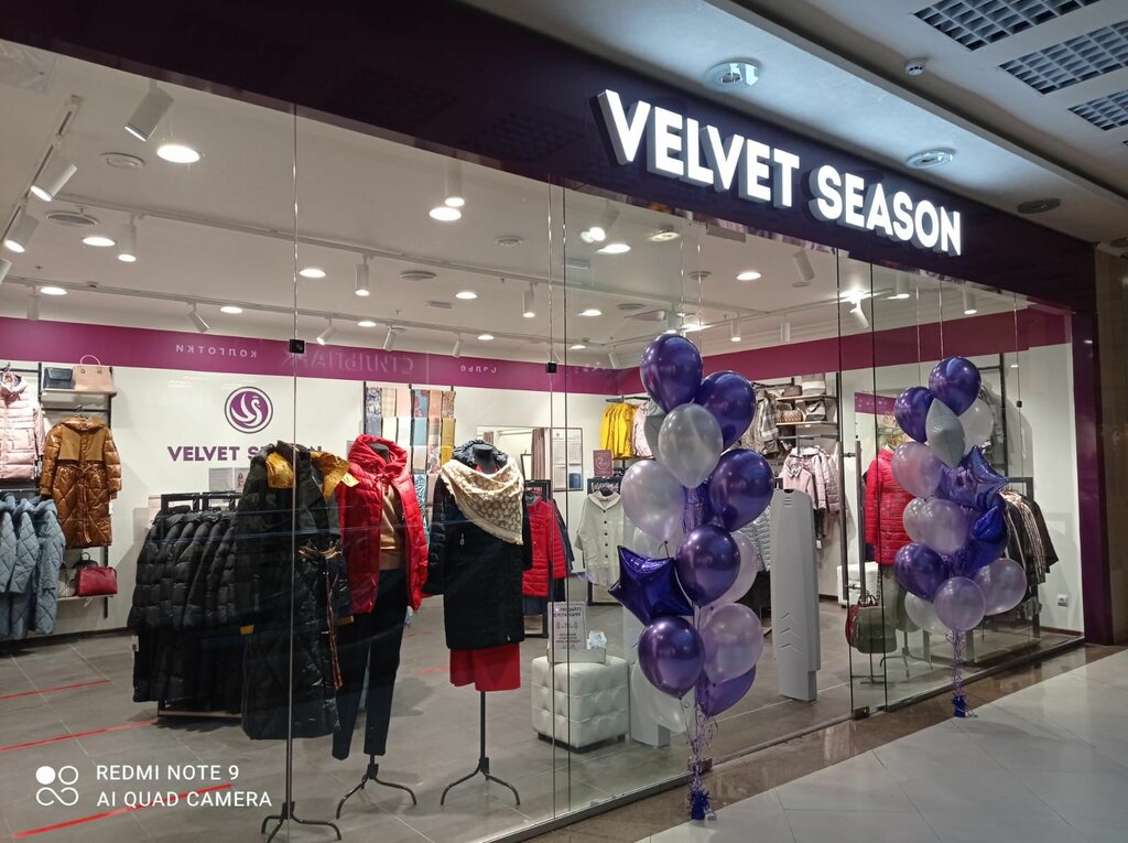 Büyük beden mağazaları Velvet Season, Kolomna, foto
