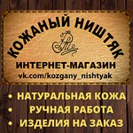 Kozgany Nishtyak (Arnolda Neybuta Street No:91А/1), tuhafiyeler  Omsk'tan